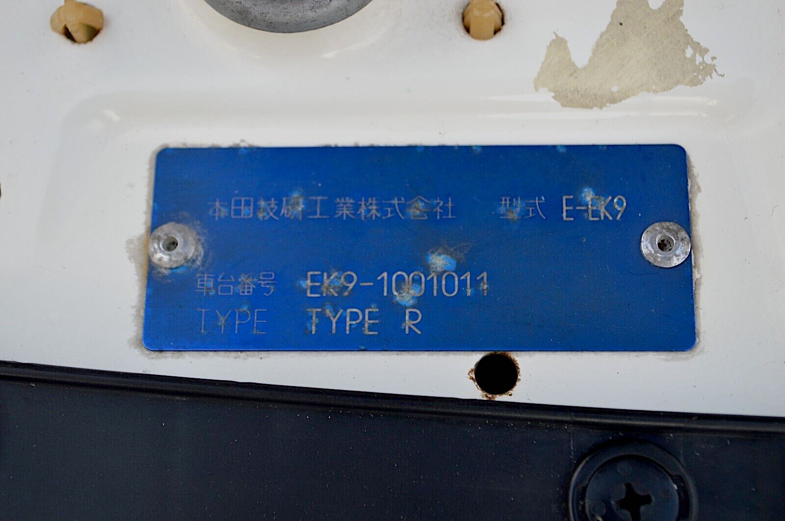 This JDM 1997 Civic Type R Is an Epic Right-Hand Rarity - eBay Motors Blog